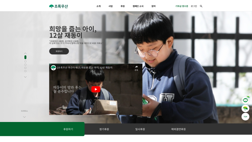 YOON Jaeyeong PORTFOLIO